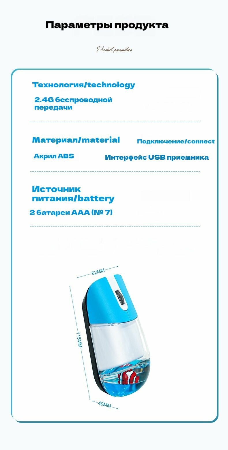 Мышь, синий — фото 1