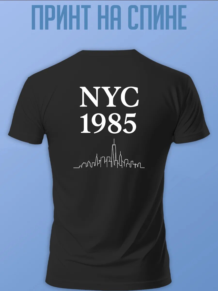 Футболка NYC нью йорк