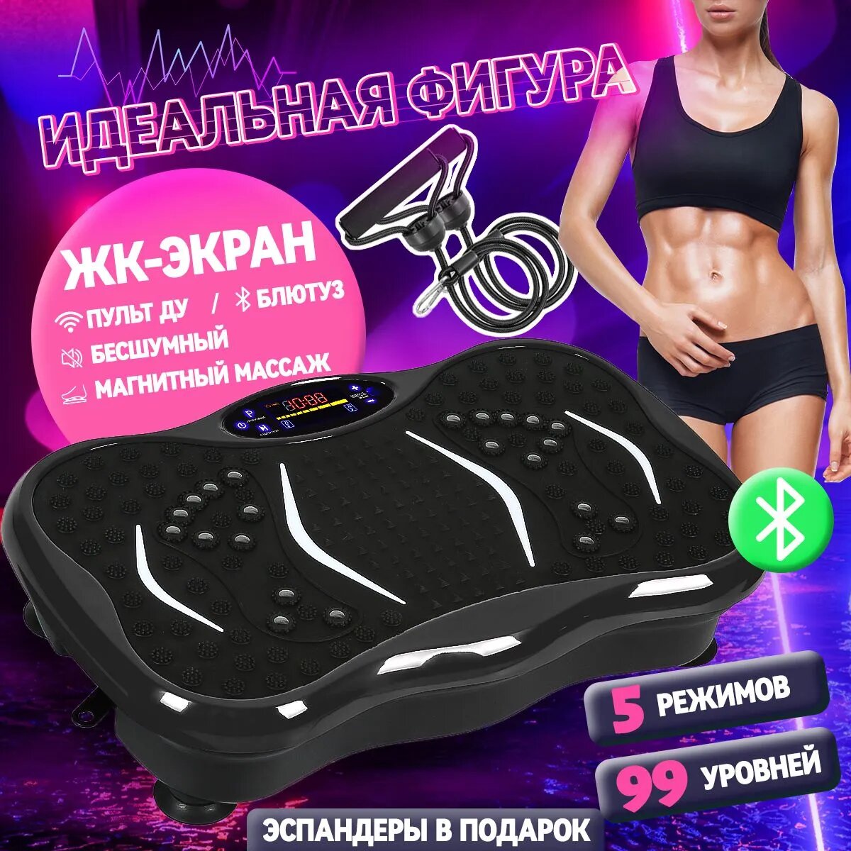 Виброплатформа для похудения кардио степпер, кардио тренажер для дома, электрический вибротренажер антицеллюлитный для тела, нагрузка до 120 кг