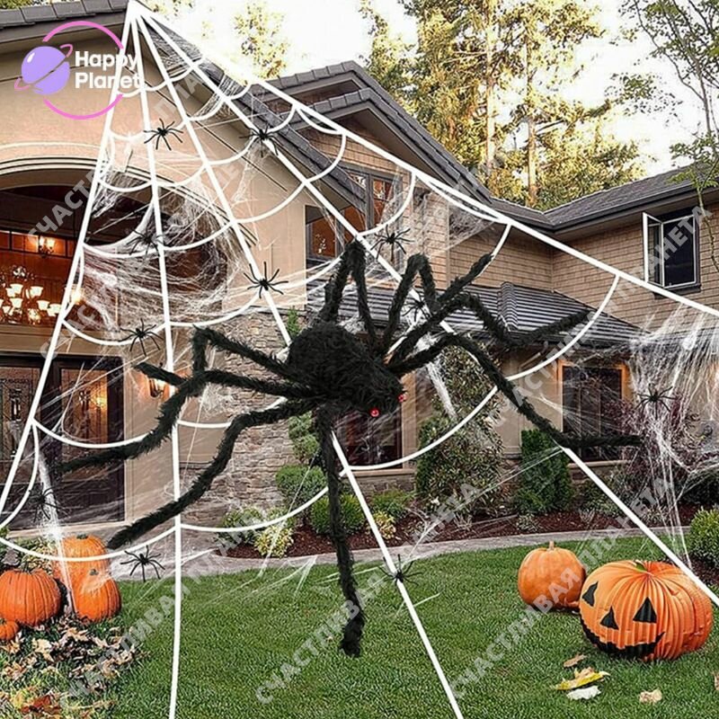 Украшение на Хэллоуин в виде паутины и черный паук 1 шт.