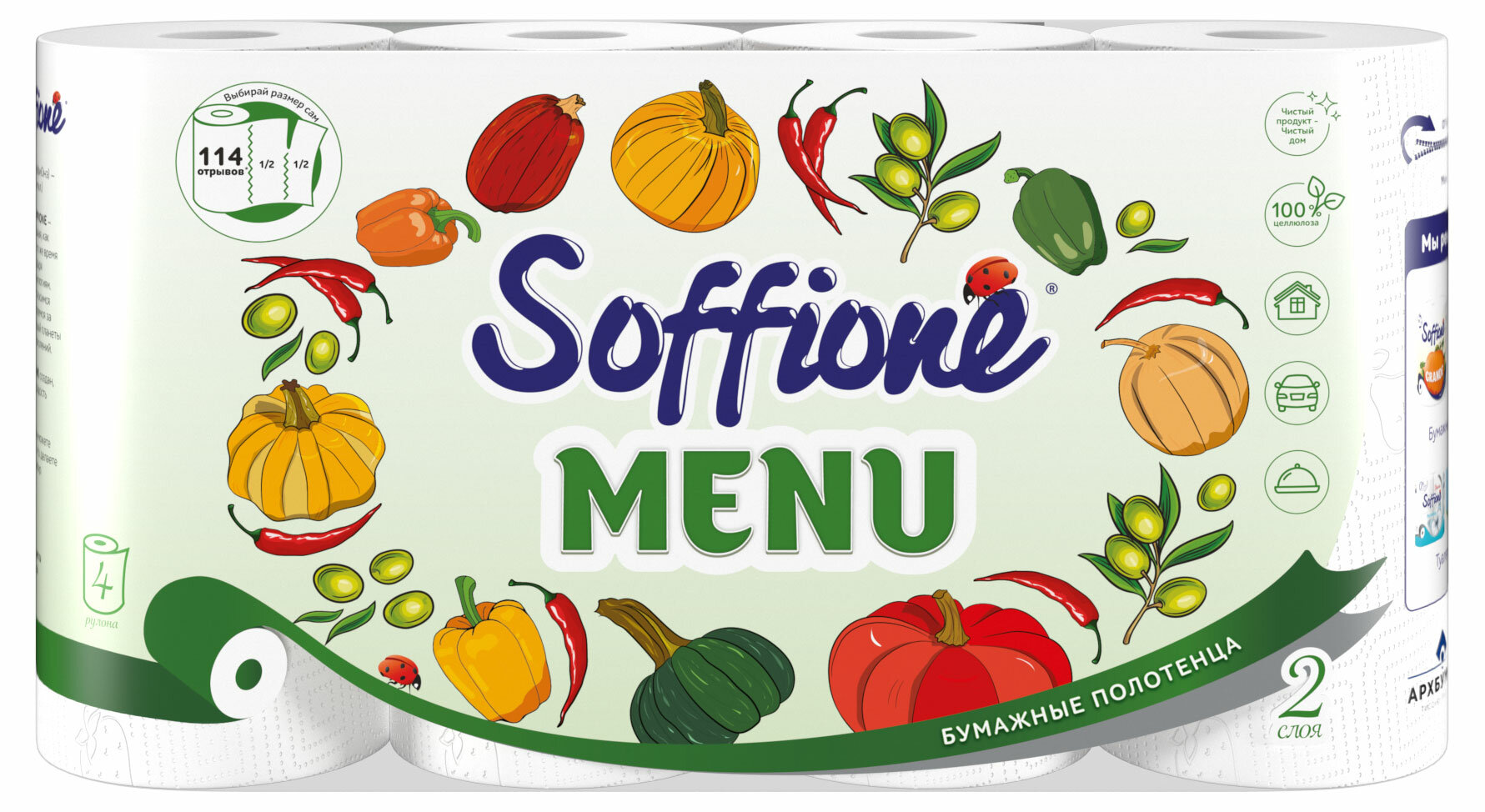 Полотенца бумажные Soffione Menu 2 cлоя, 4 рулона
