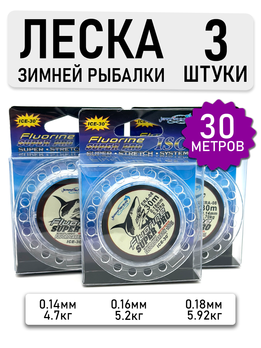 Леска рыболовная