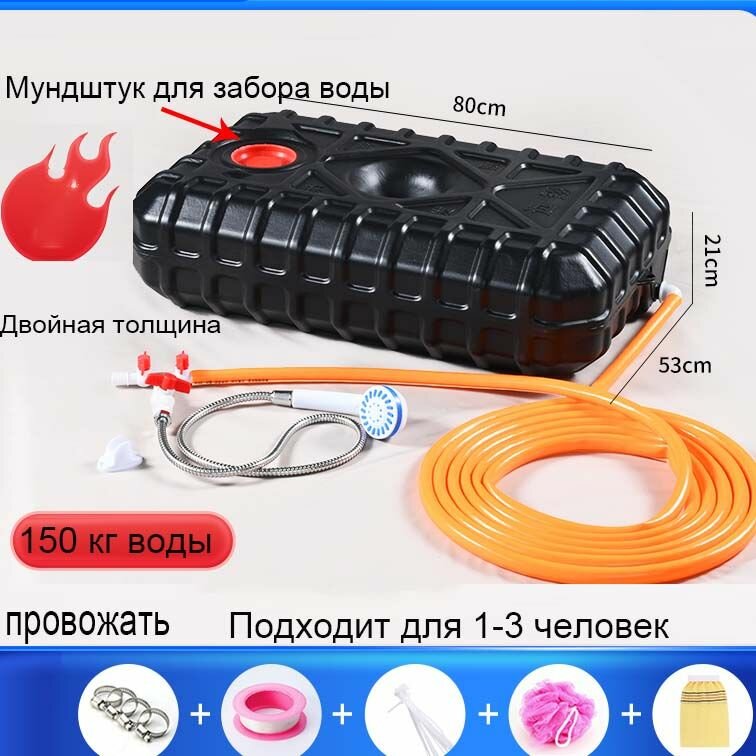 Бак для душа