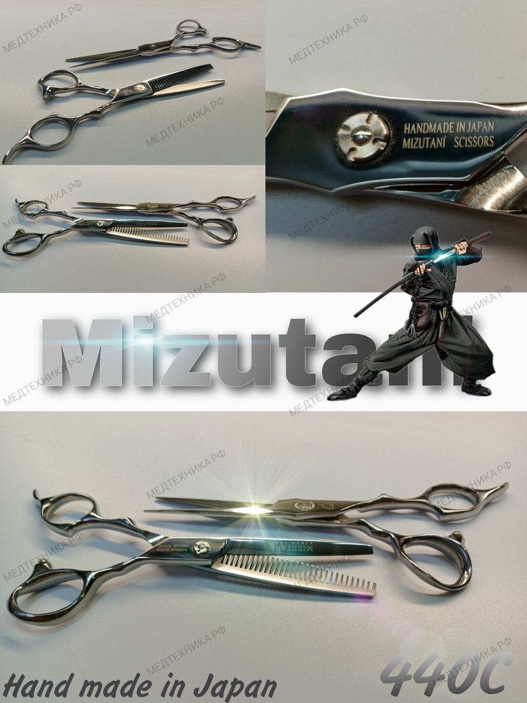 Ножницы парикмахерские профессиональные набор японская сталь размер 6"