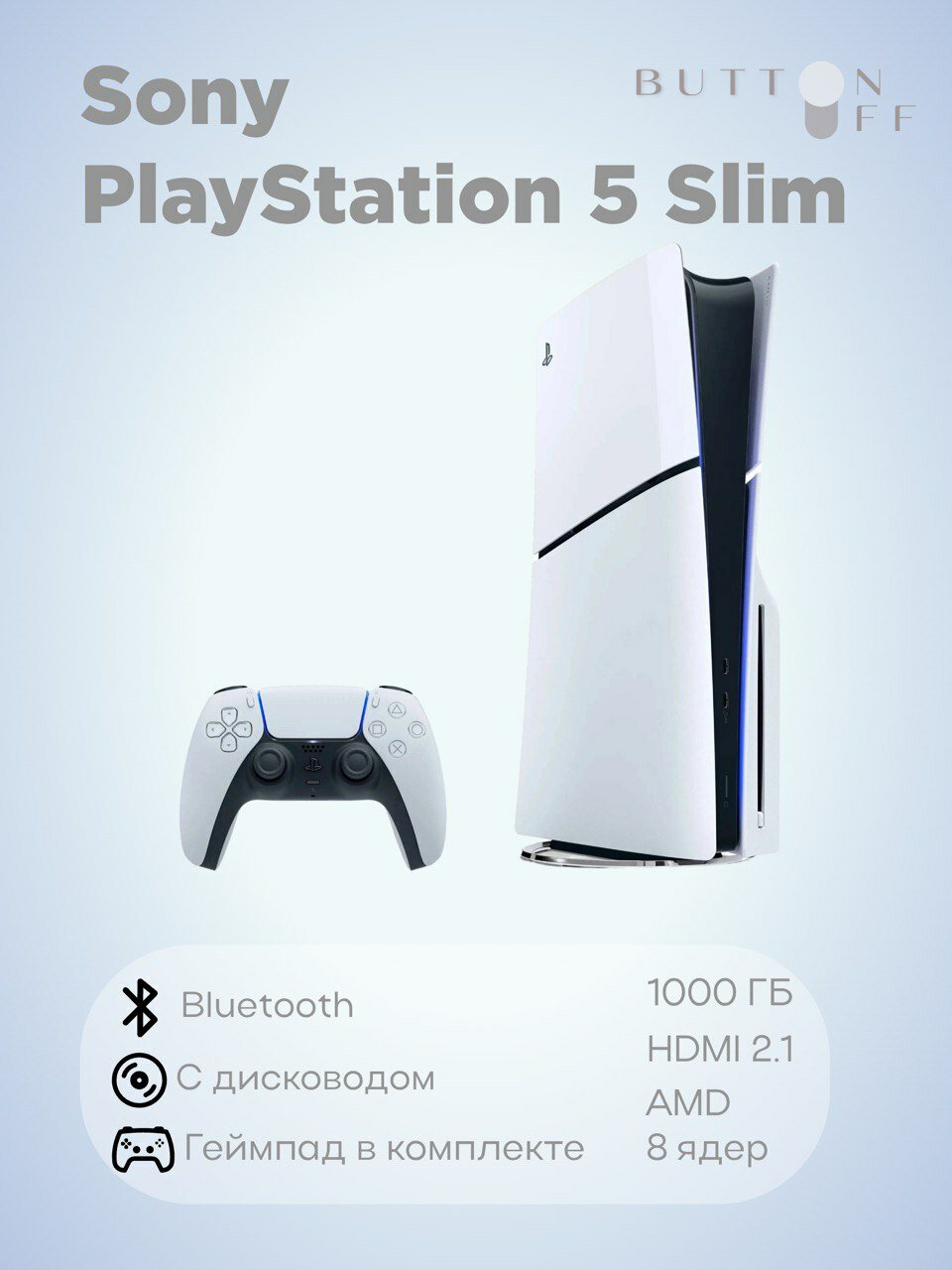 Игровая приставка Sony PlayStation 5 PS5 Slim CFI-2000A, (версия с дисководом), 1000 ГБ SSD, без игр, белый