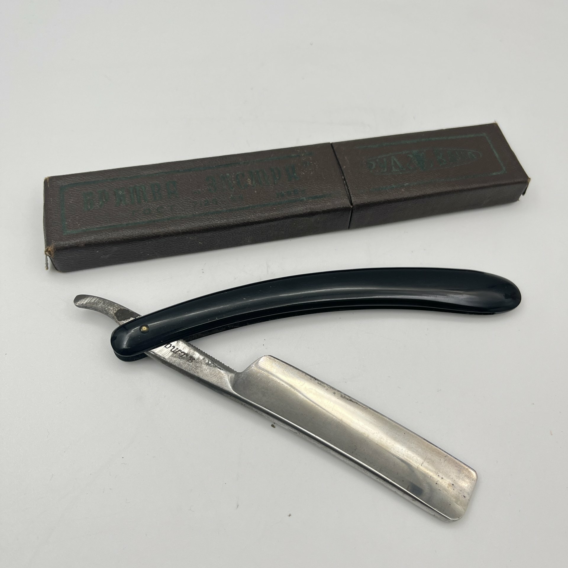 Бритва опасная "Яхта" в футляре, сталь, пластмасса, Завод «Труд» (р. п. Вача), СССР