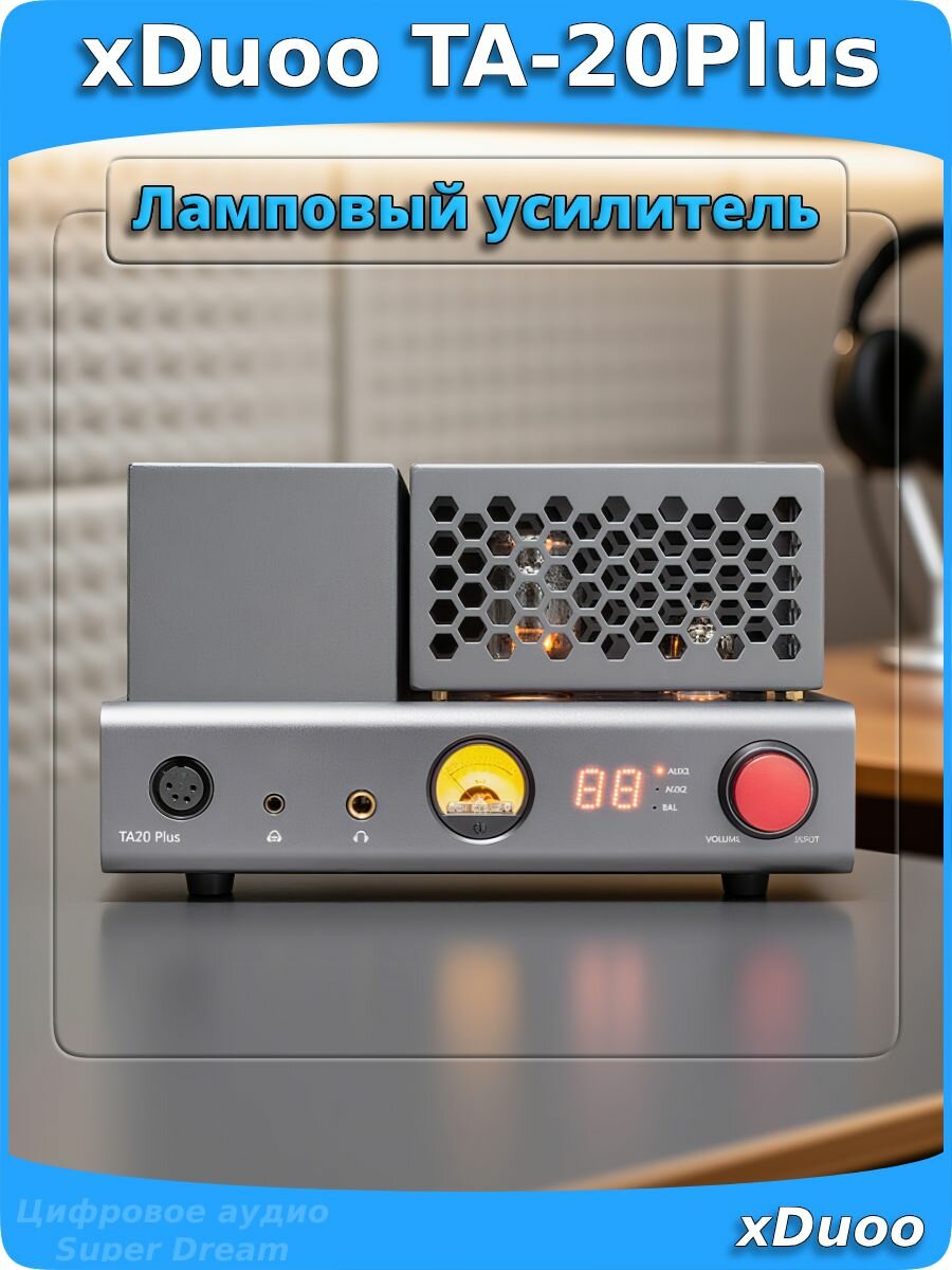 Запчасть для аудиотехники