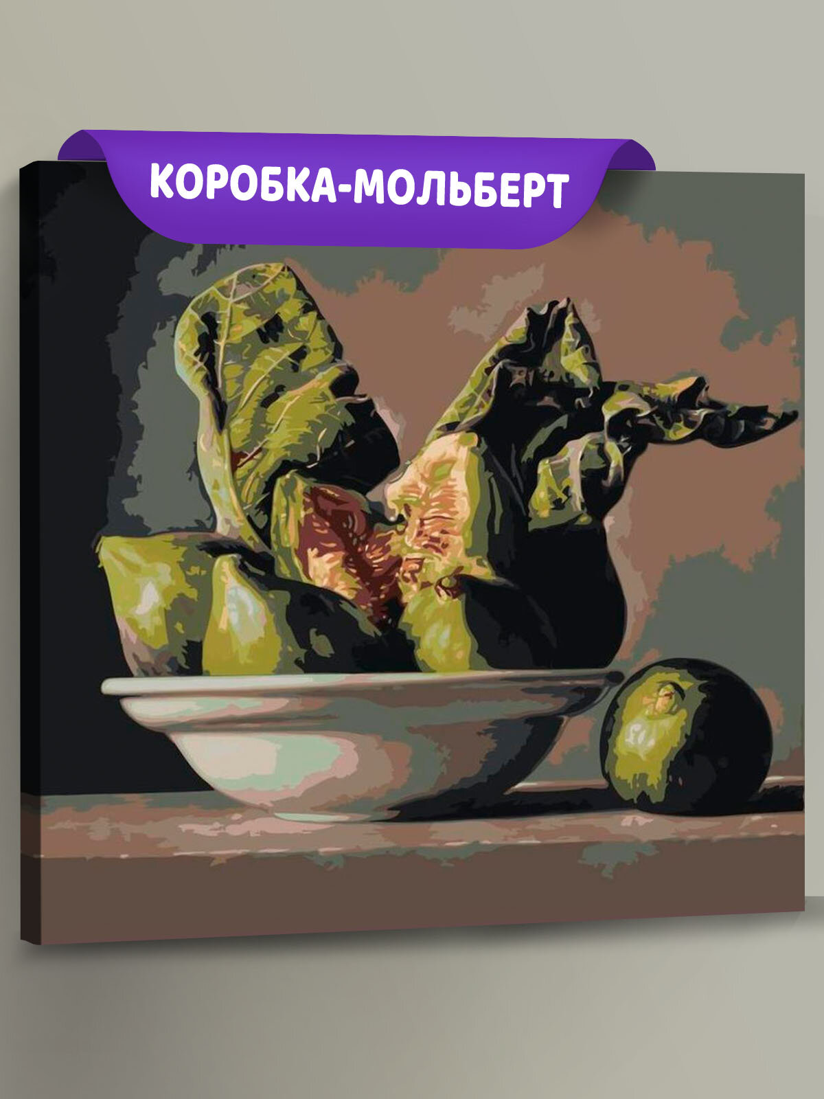 Картина по номерам «Натюрморт зеленый», 40x40 см, Живопись по Номерам