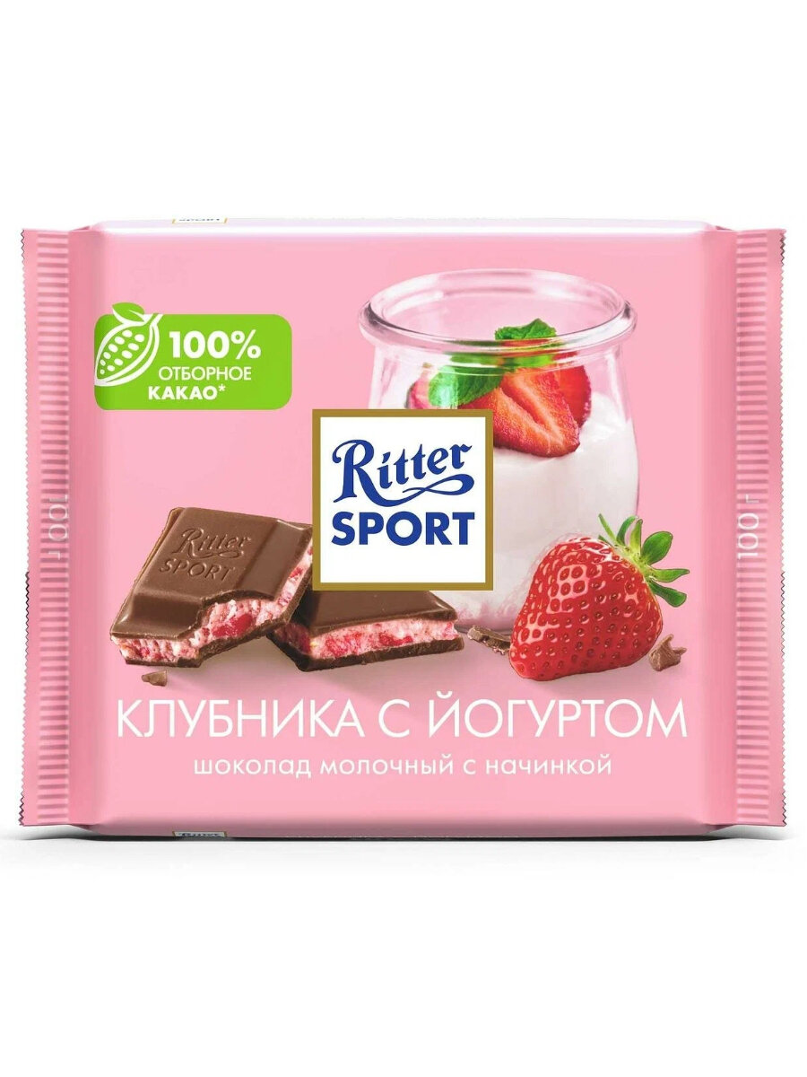 Шоколад молочный Ritter Sport Клубника и йогурт 100 г
