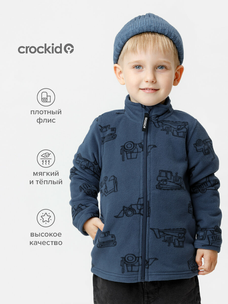 Толстовка ФЛ 34025-1/н/47 ГР