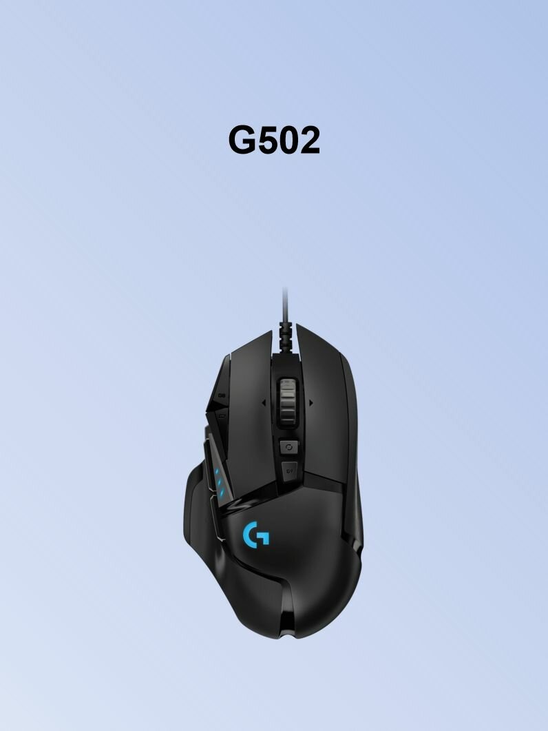 Игровая мышь проводная Logitech G502 Hero, черный