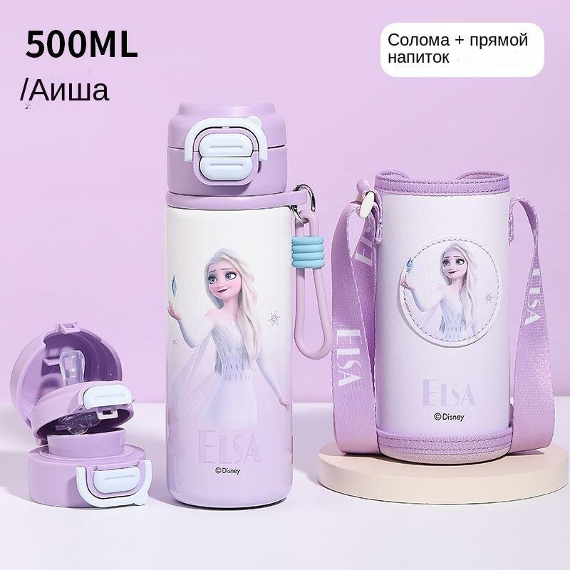 Новая детская чашка термоса 316 из нержавеющей стали пищевого качества двойная чашка для питья Новая студенческая ****менная чашка с чашкой