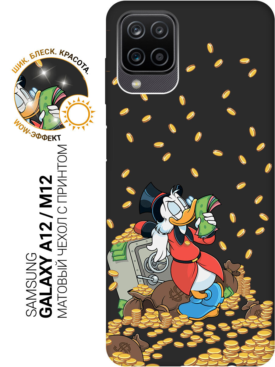 Силиконовый чехол на Samsung Galaxy A12 / M12 с принтом "Скрудж и сейф" матовый черный