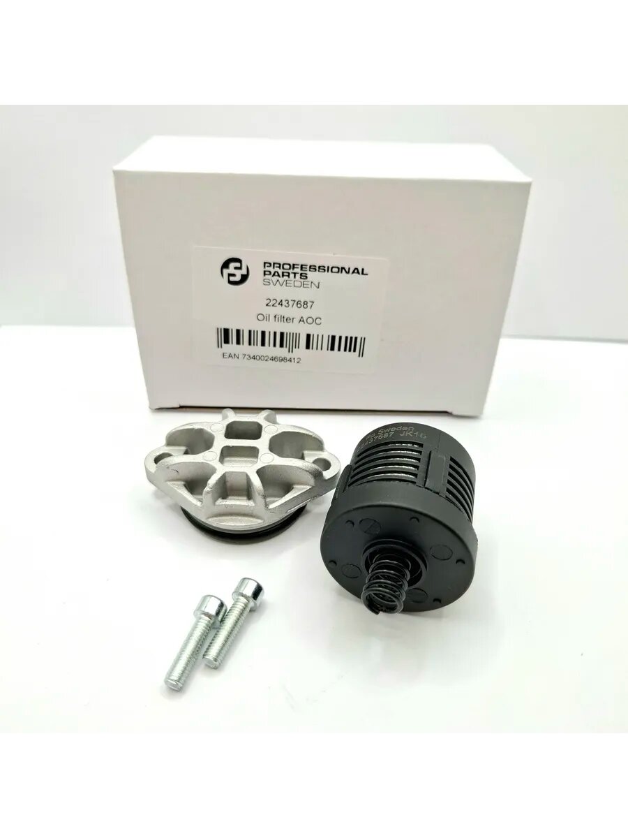 Volvo Фильтр муфты Haldex