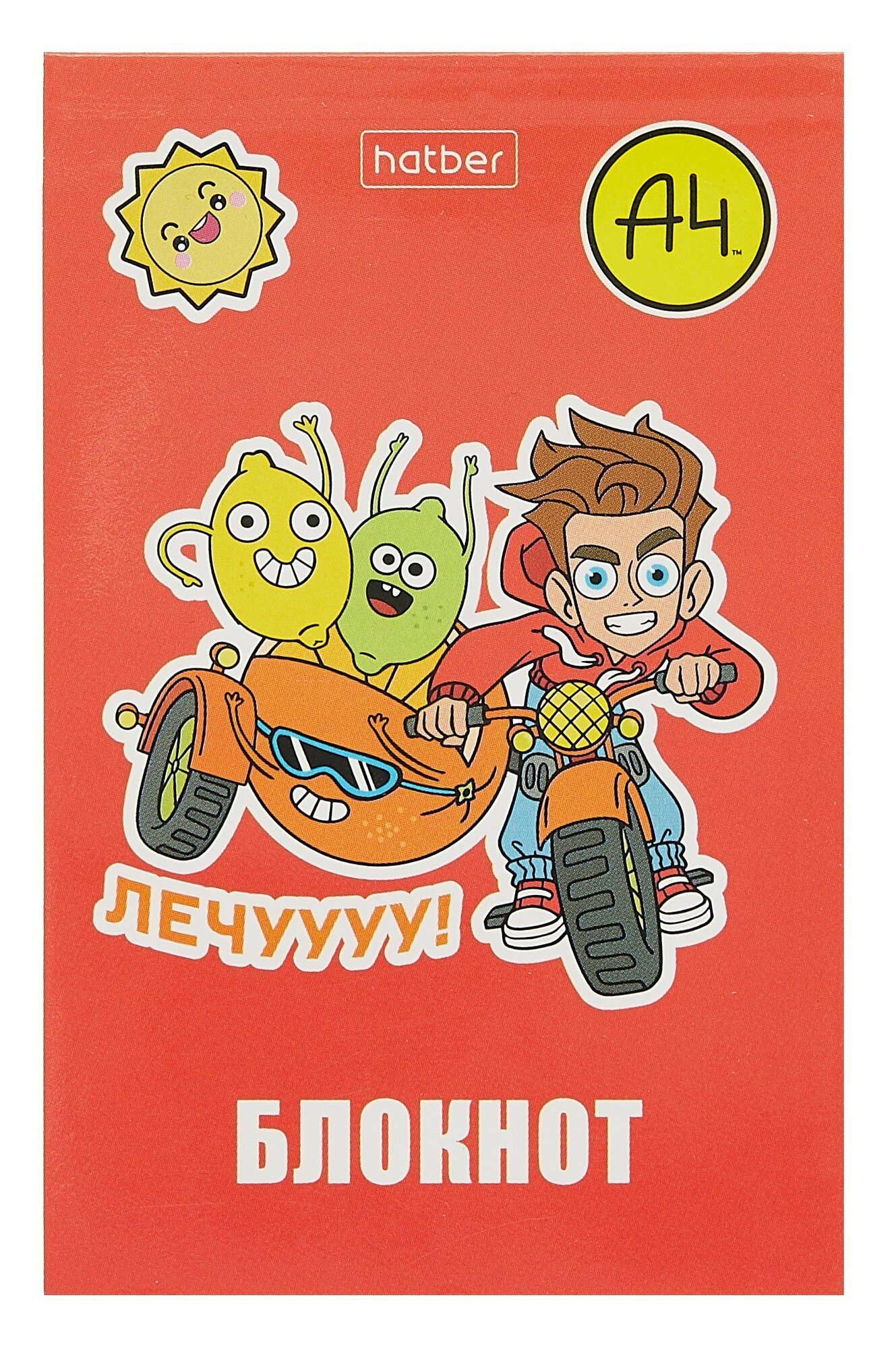 Блокнот А7 48 листов, клетка, "Влад А4" склейка