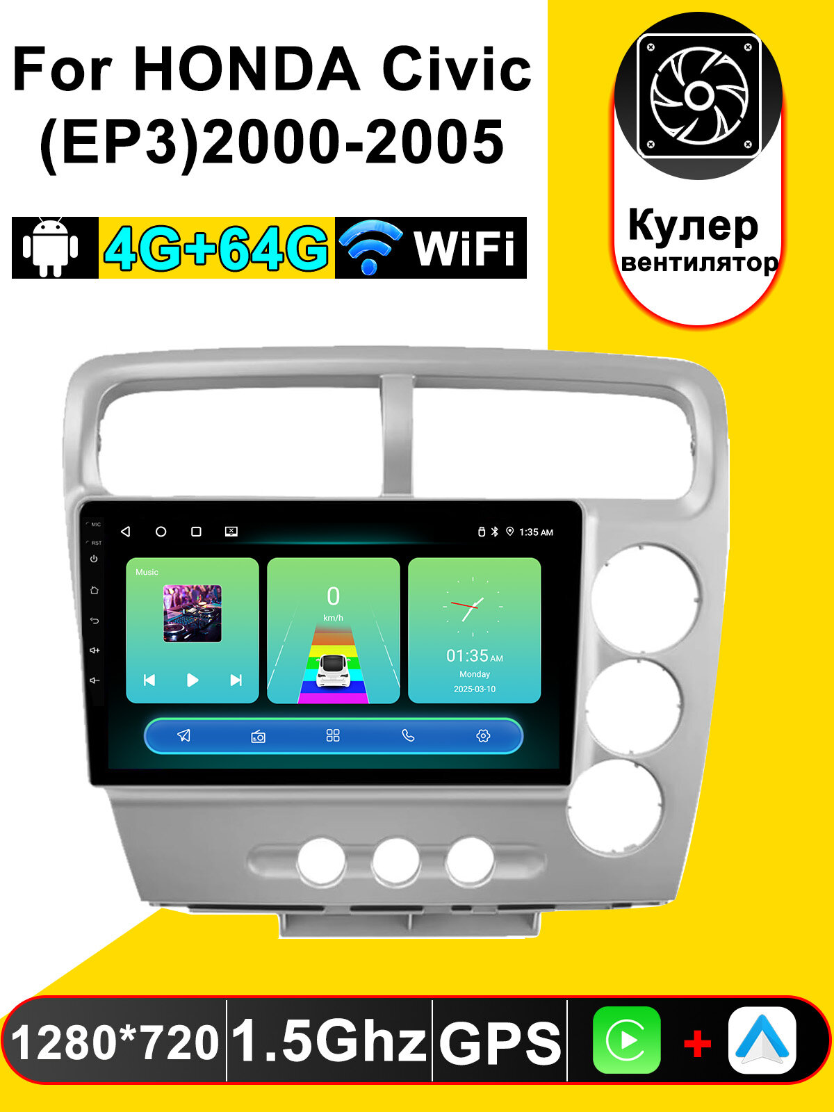 4+64G Android Магнитола HONDA Civic (EP3) 2000-2005 руль справа Автомагнитола Bluetooth, Wi Fi, QLED экран, FM Сенсорные кнопки Carplay/android auto