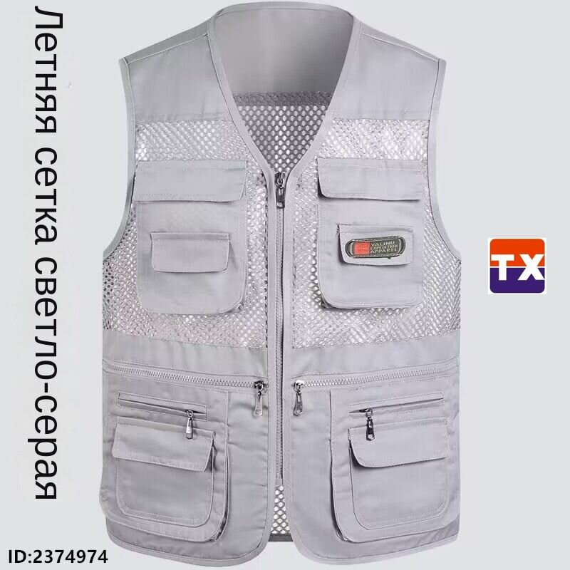 Летний сетчатый тонкий повседневный мужской жилет