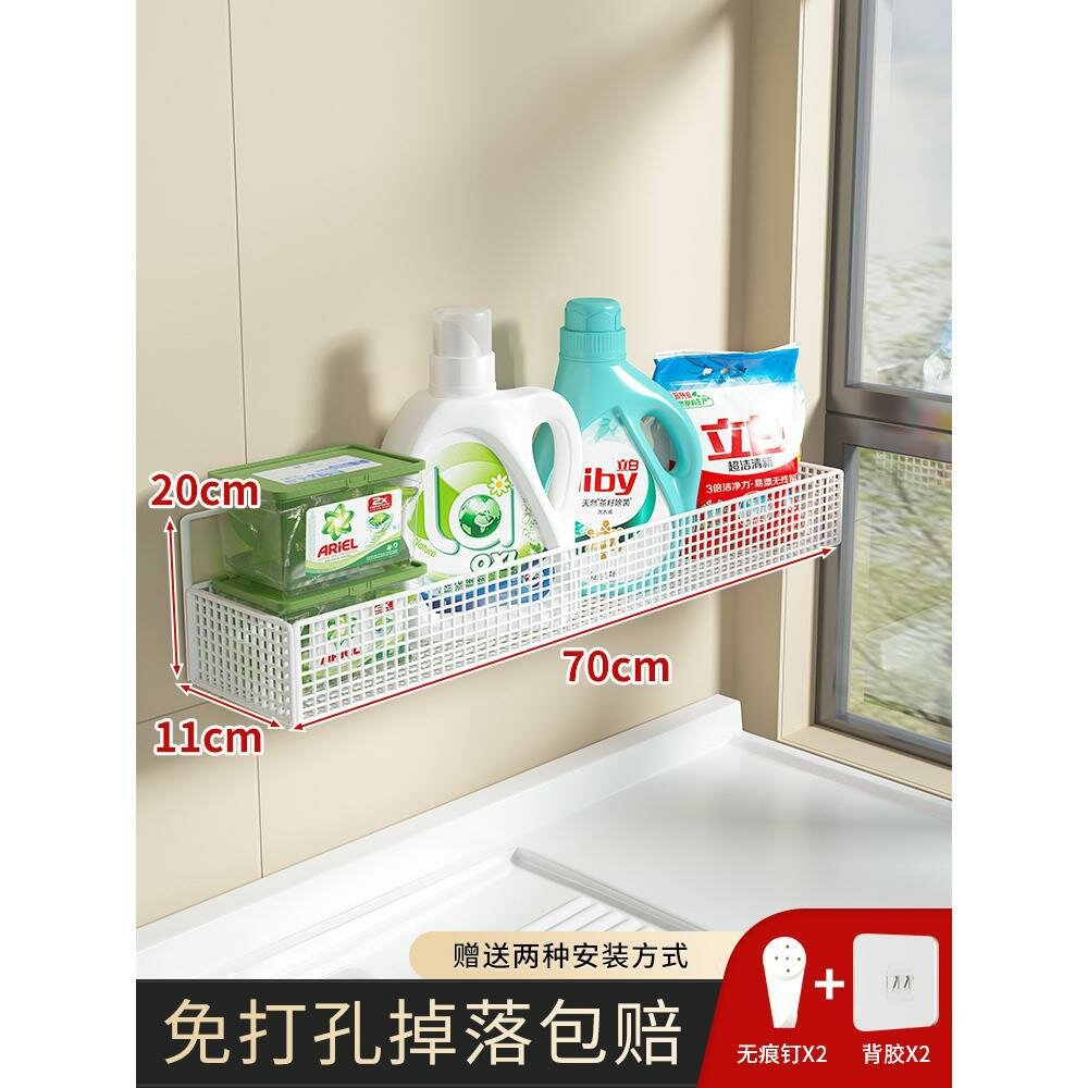 Настенная полка, для хранения вещей, 70см