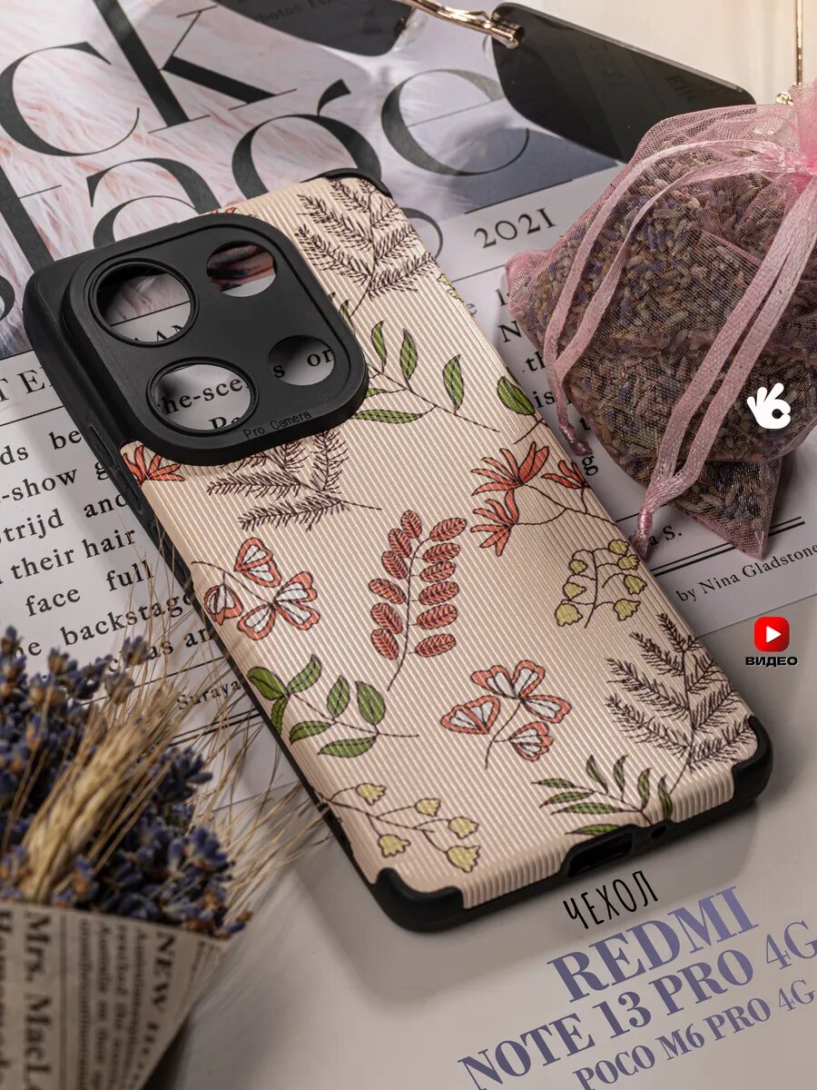 Чехол О'кейси Eco Leather, для Xiaomi Redmi Note 13 Pro 4G/14s/Poco M6 Pro 4G, защита камеры