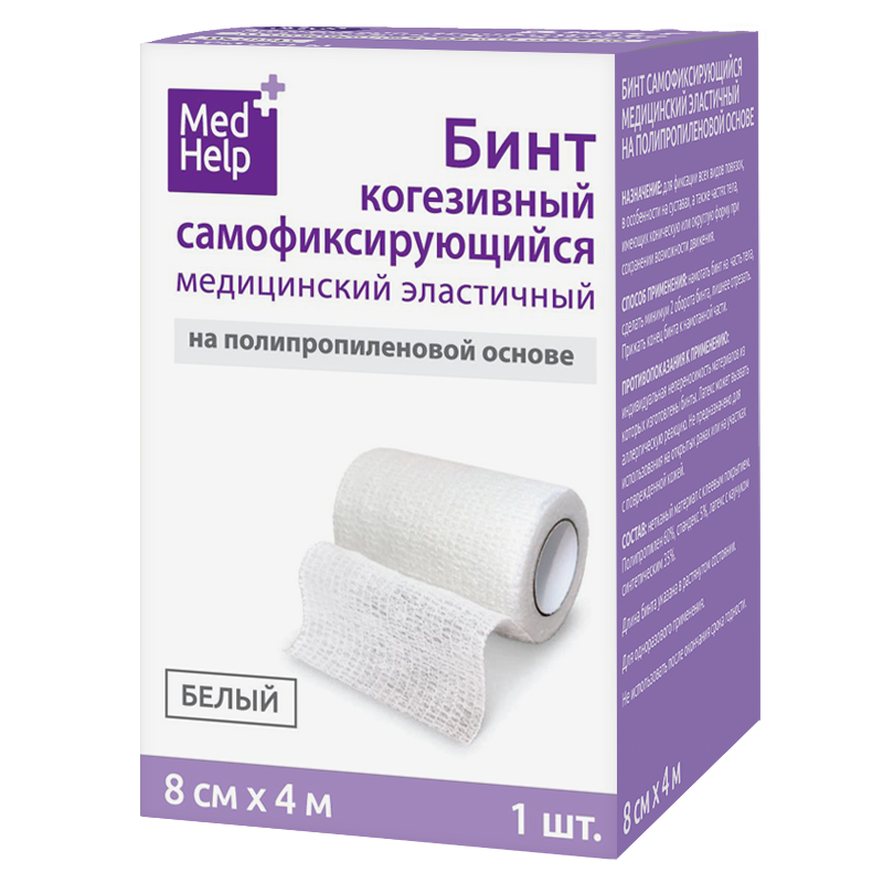 Medhelp бинт когезивный самофиксирующийся эластичный мед на полипропиленовой основе белый 8 смх4 м