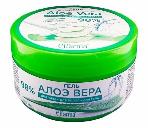 Эльфарма гель алоэ вера 200 мл
