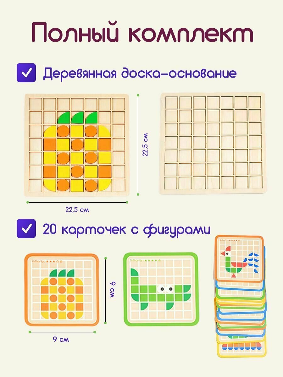 Головоломка — фото 1