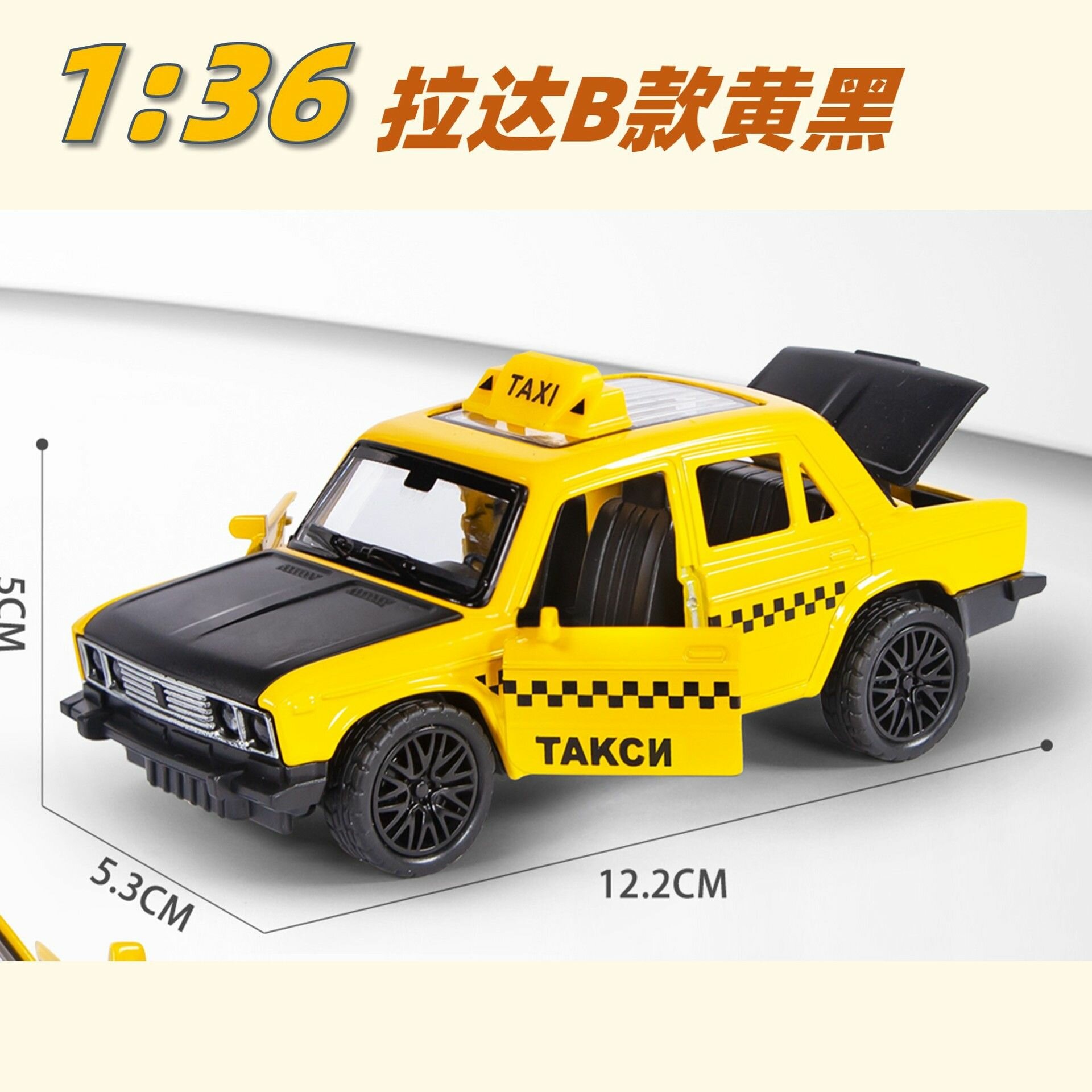 Металлическая машинка инерционная "Нива 4х4" (NIVA) LADA Желтое и черное такси