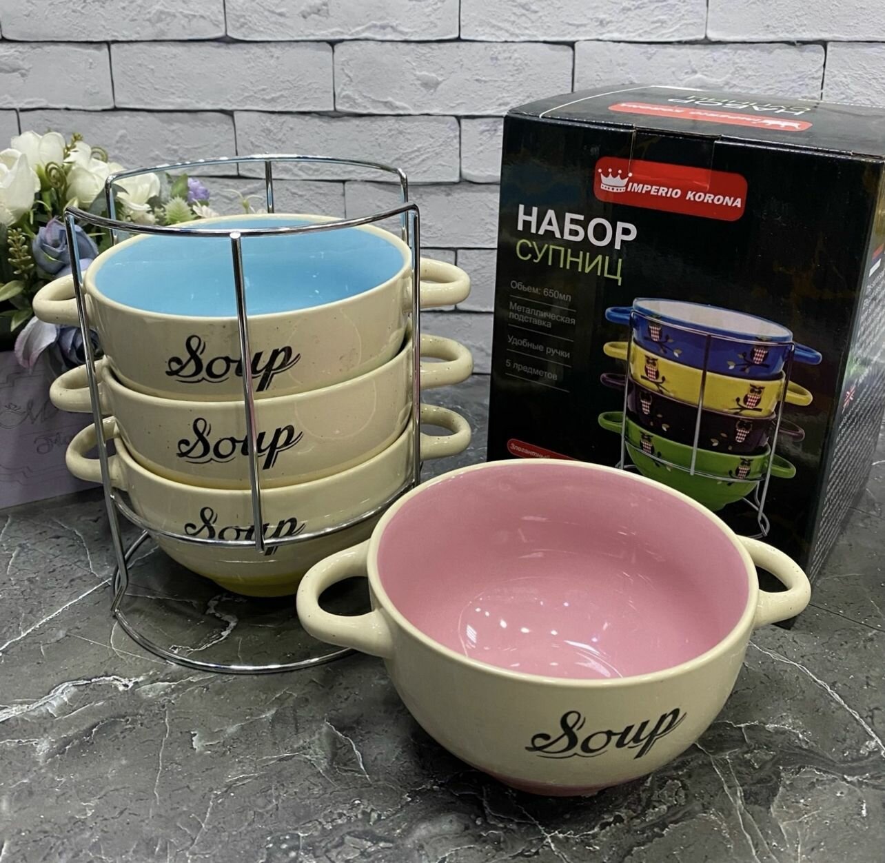 Набор из 5 керамических супниц с ручками и подставкой – стиль и комфорт на вашей кухне