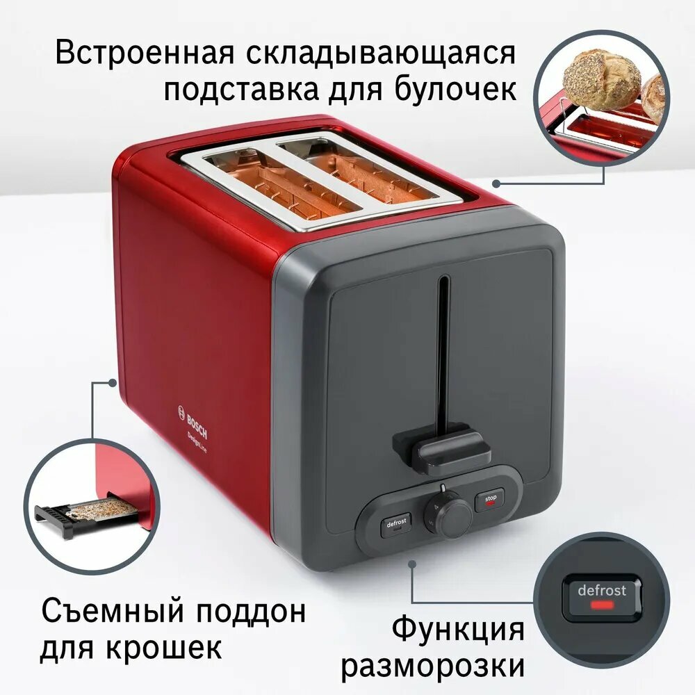 Тостер TAT4P424 970 Вт тостов - 2, красный