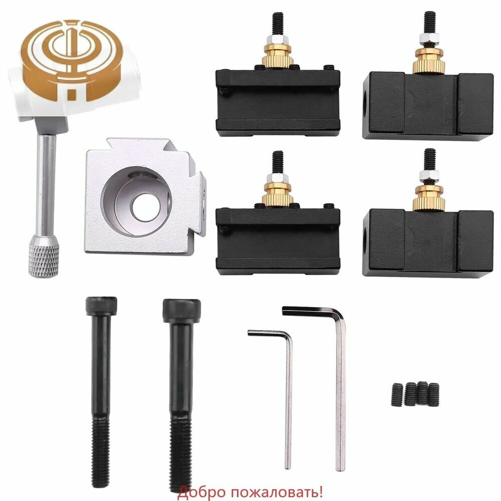 Мини-держатель токарного станка с ЧПУ, быстросменный инструмент, держатель для резца, набор винтов, расточных оправок, токарная обшивка, держатель, гаечный ключ