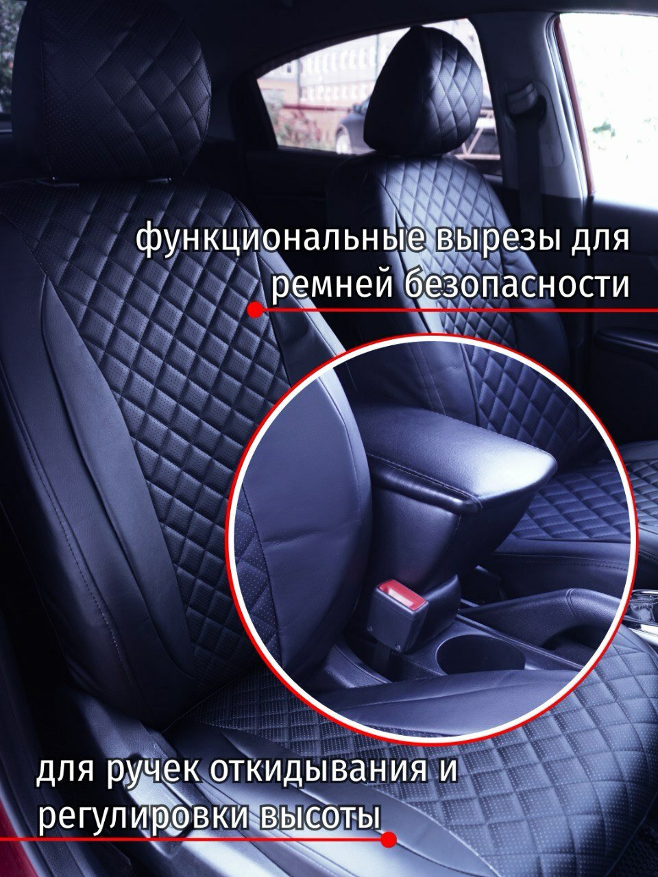 Чехлы на сиденья Lada (ВАЗ) Vesta 2015г Лада веста