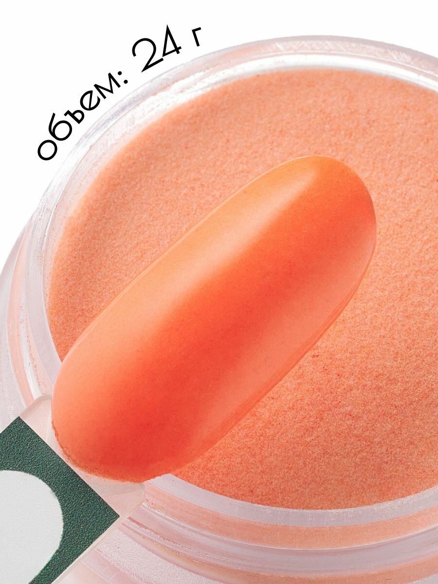 UNIDIP #022 Светится в темноте / Дип-пудра для покрытия ногтей без УФ 24 г