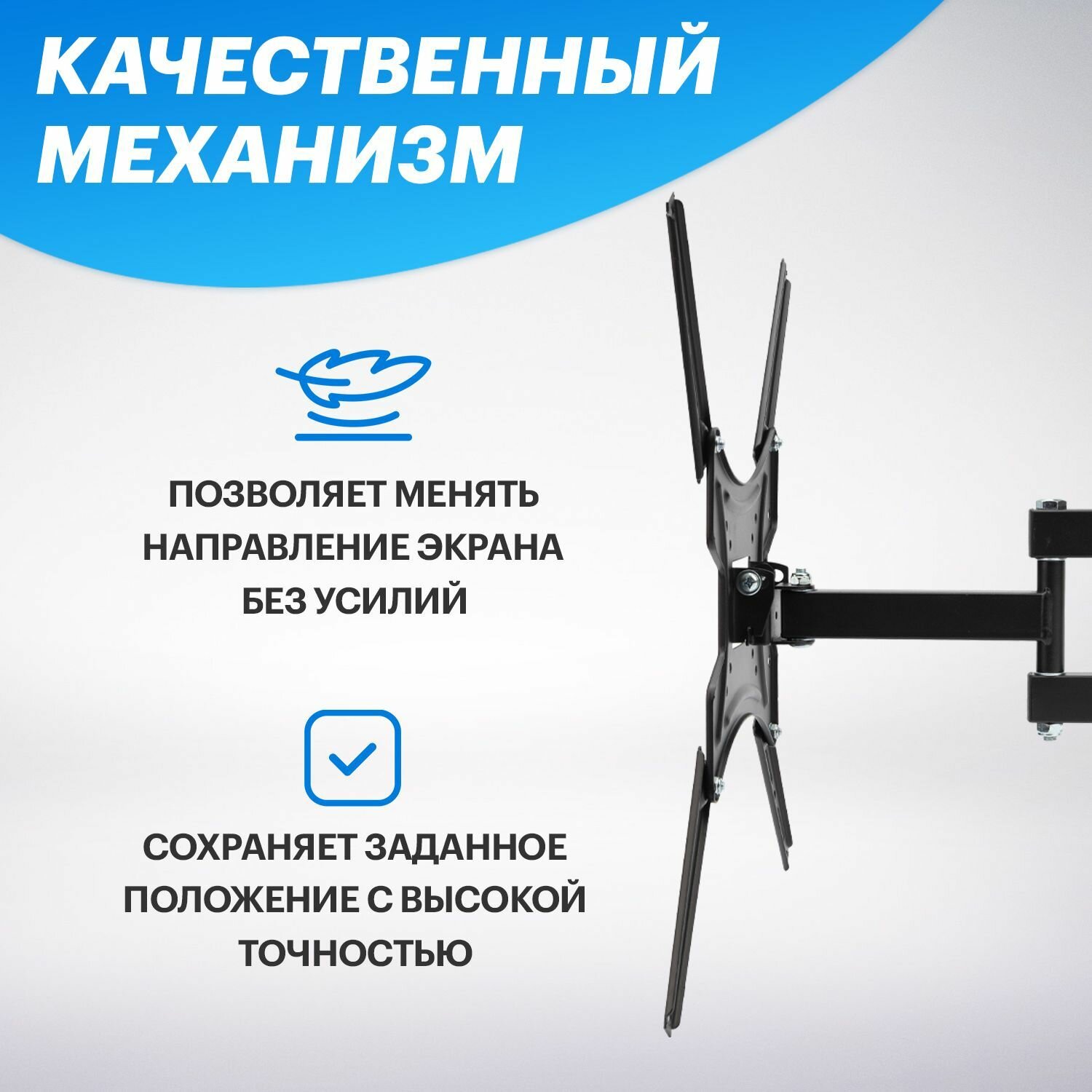 Кронштейн для ТВ — фото 1