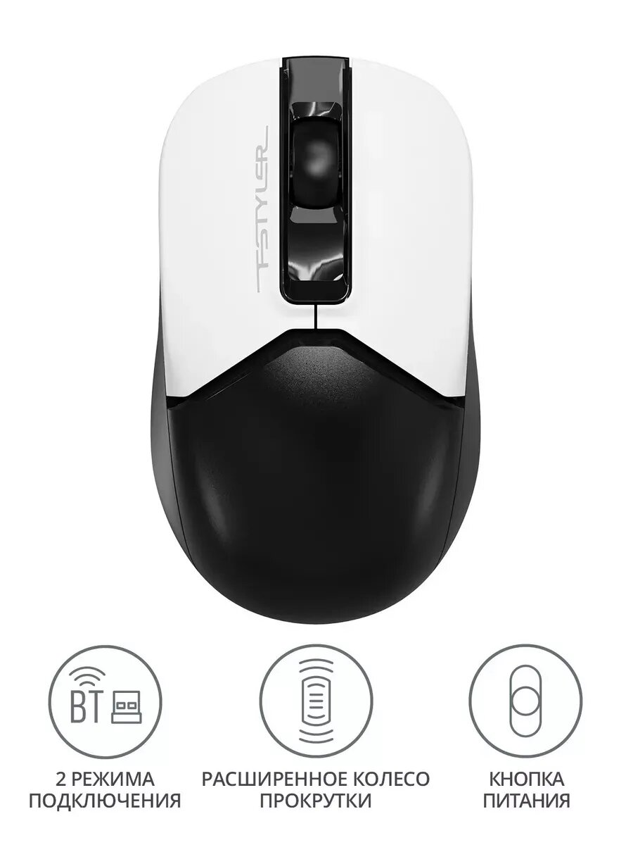 Мышь Fstyler FB12 белый/черный оптическая