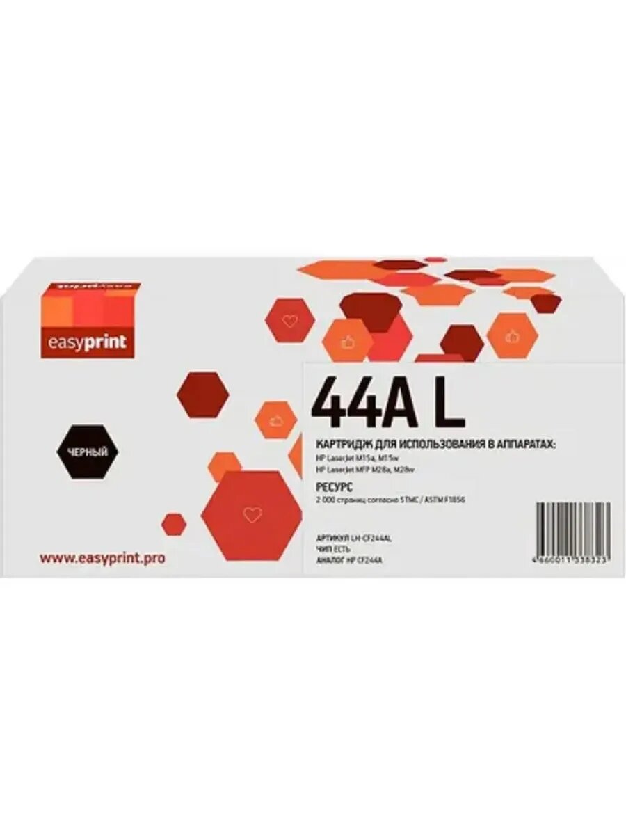 Картридж совместимый CF244X 2000 стр./HP+ чип Черный