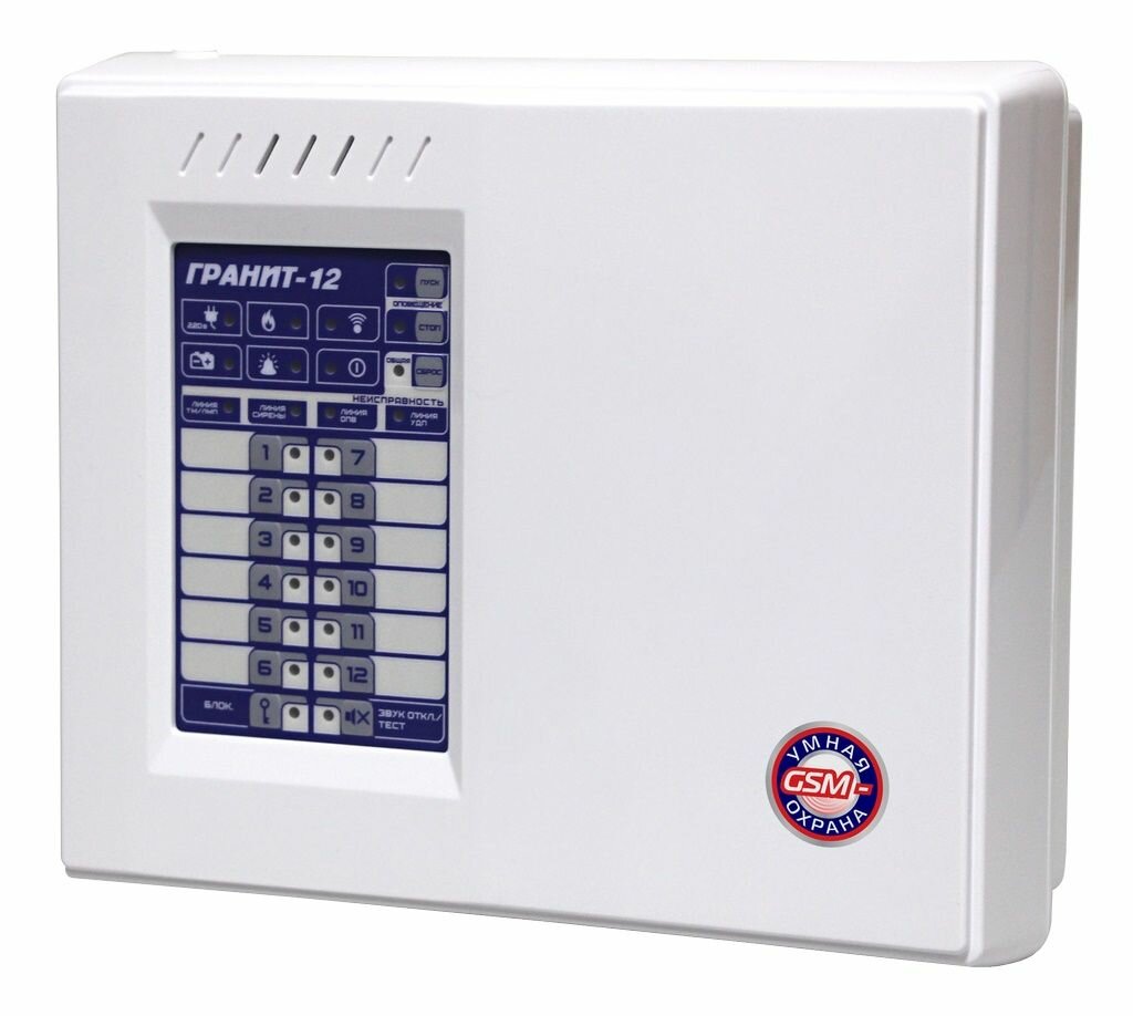 Сибирский арсенал Гранит-12А GSM Прибор GSM
