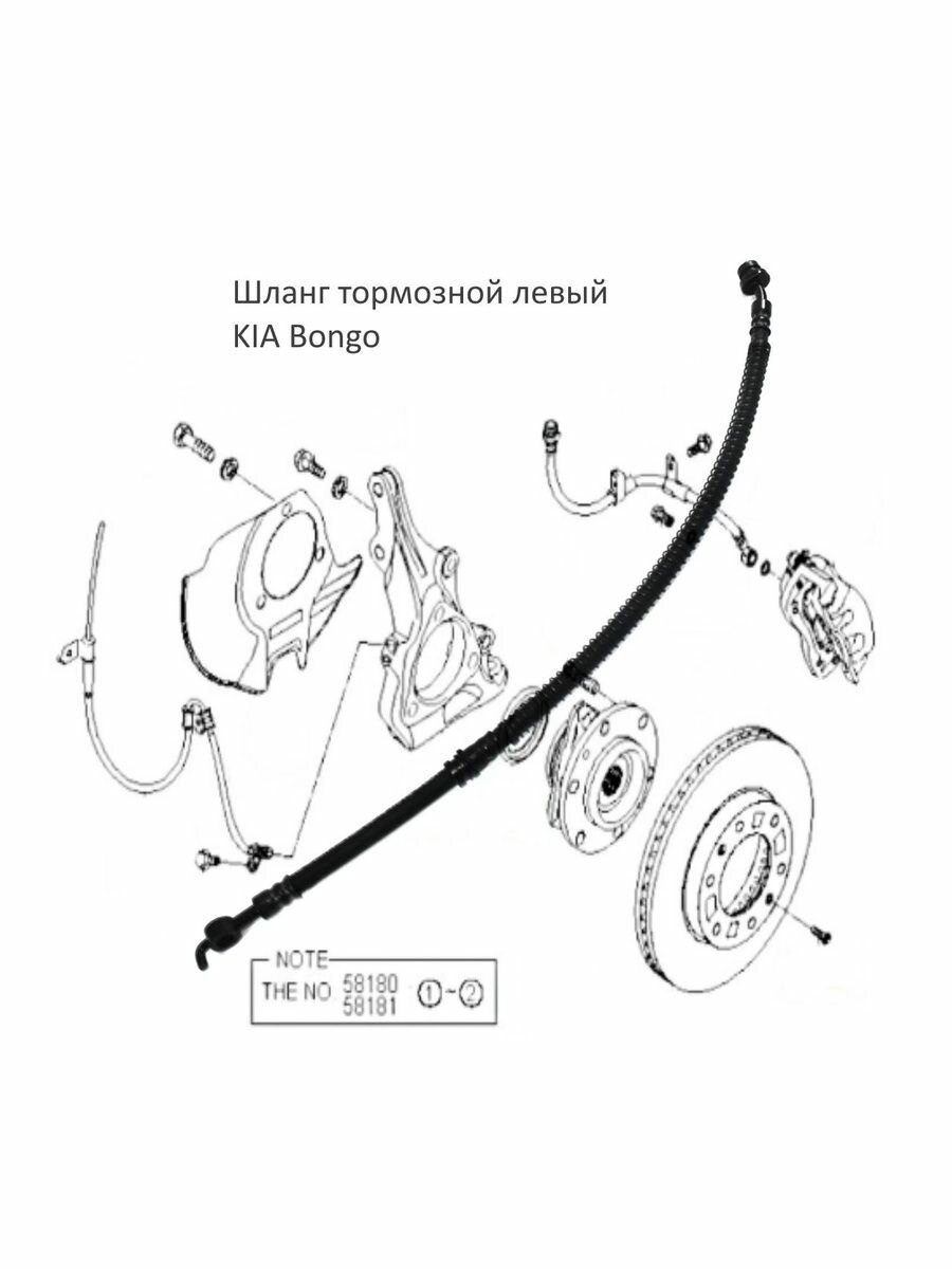 Тормозной шланг KIA Bongo 3. Шланг тормозной левый Киа Бонго 3. арт.587314E600