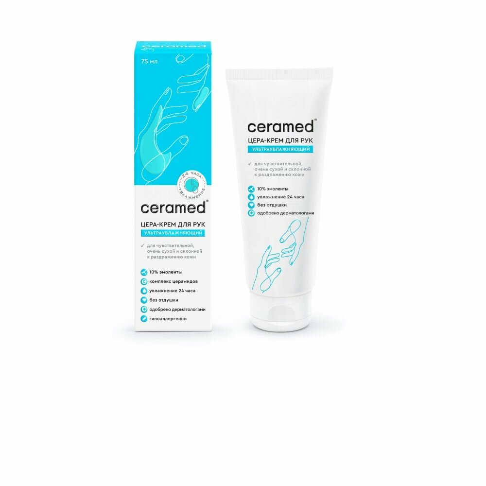 Цера-крем для рук Ceramed ультраувлажняющий, 75 мл