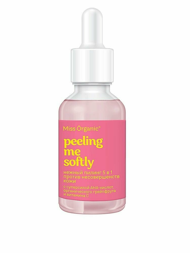 Нежный пилинг Miss Organic Peeling me Softly 5в1, против несовершенств кожи, 30 мл