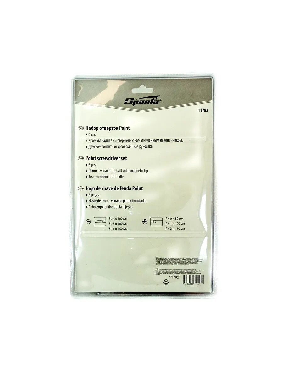 Набор отверток Point, CrV, двухкомпонентные , SPARTA, 11782