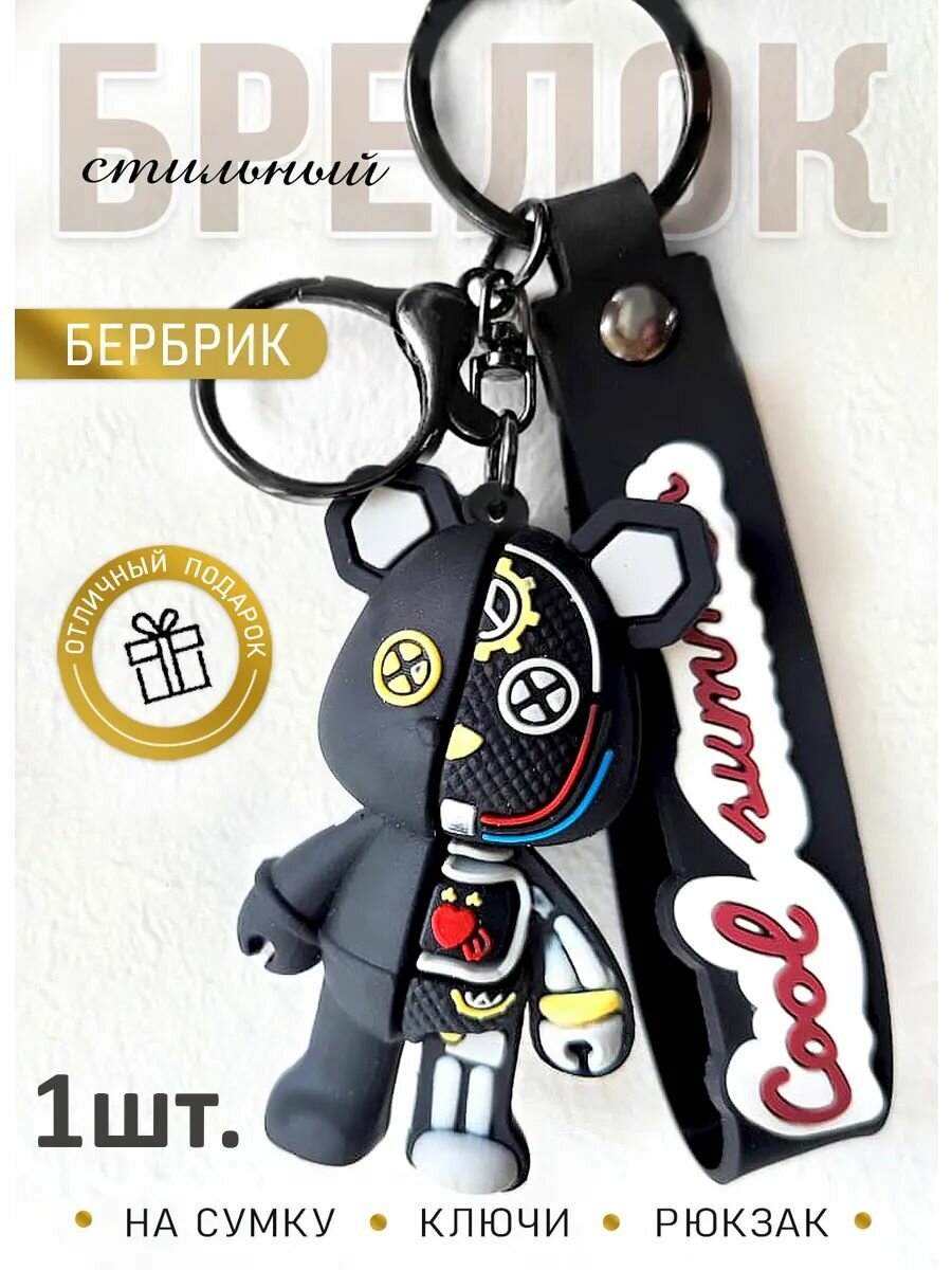 Держатель для сумок