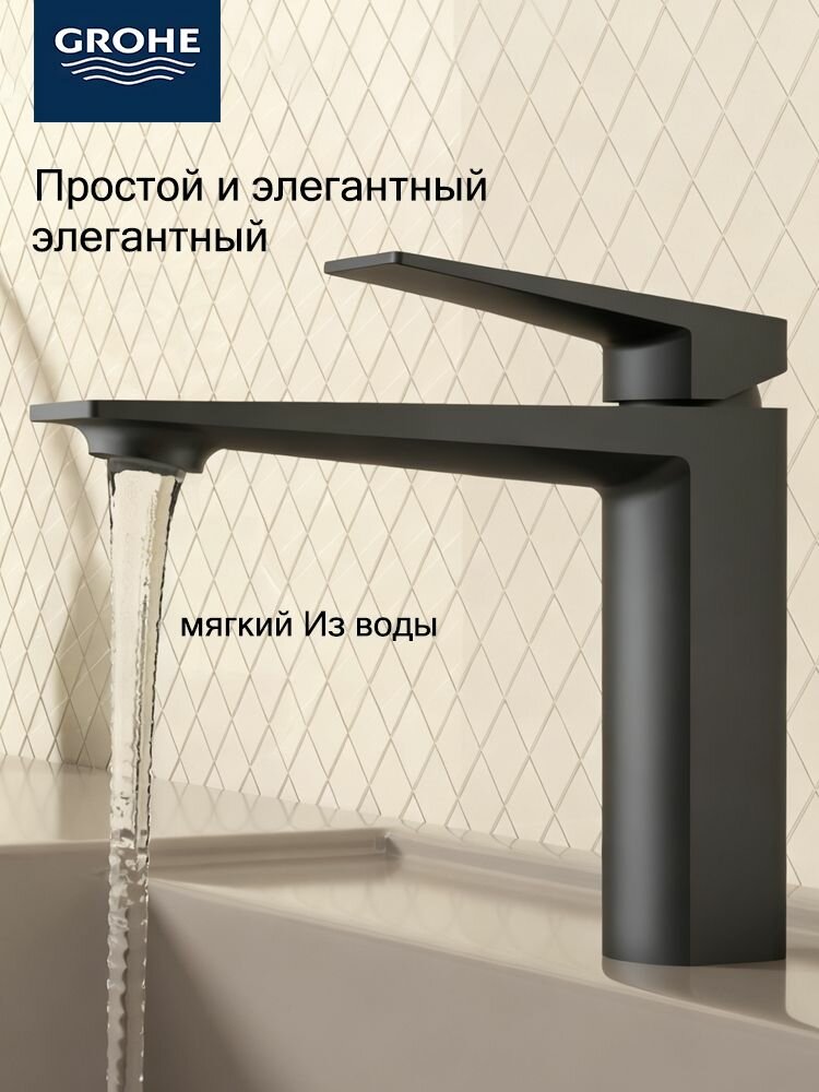 (Улучшенная версия)Смеситель GROHE латунь, однорычажныйa Смеситель для раковины — фото 1