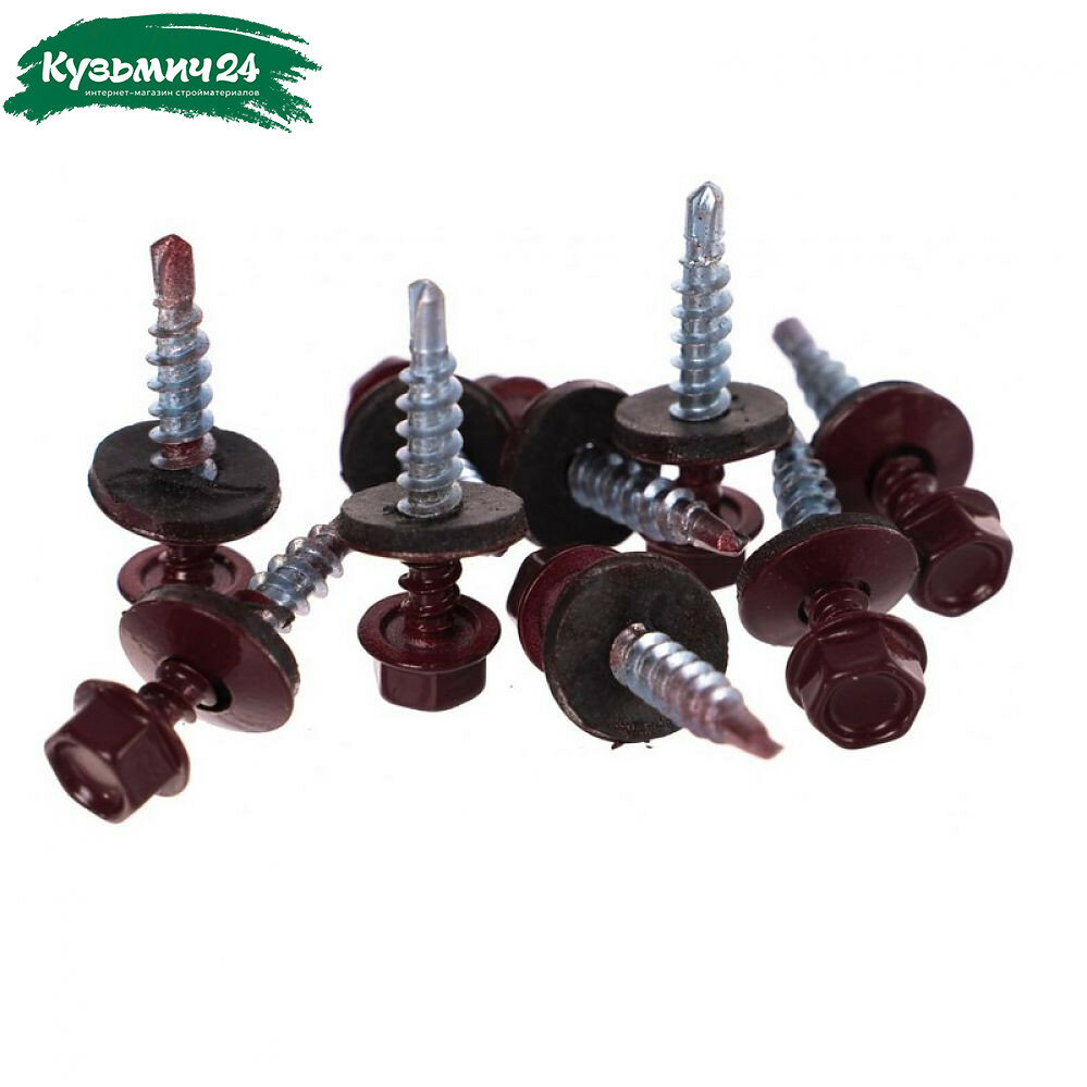 Саморез кровельный 4.8х28-29 RAL 3005 бордовые, 250 шт Крепыши