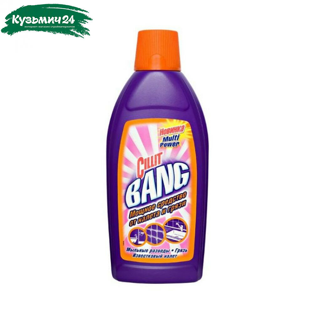 Чистящее средство Cillit BANG от налёта и грязи 750 мл с курком