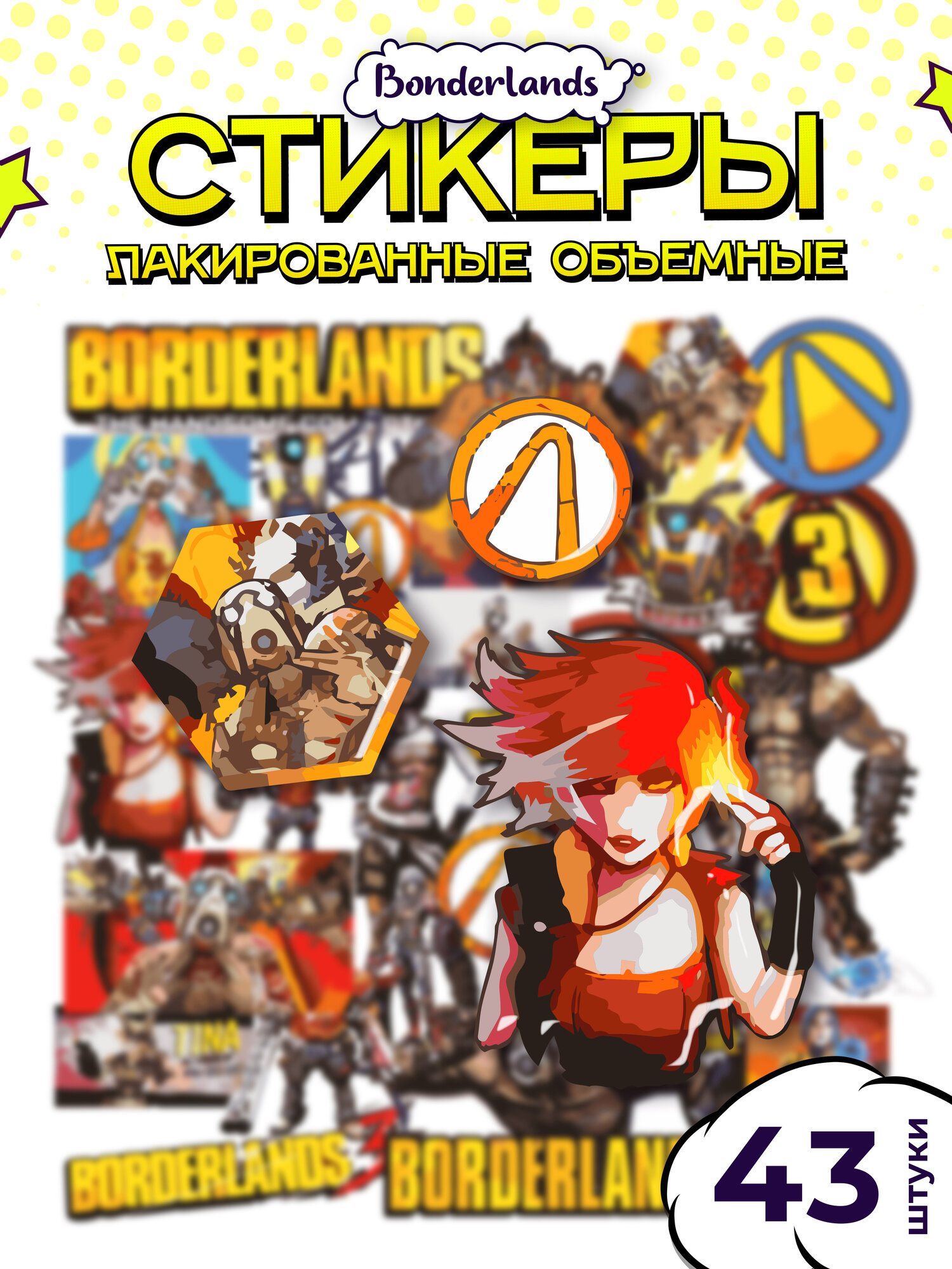 Наклейки стикеры на телефон Borderlands