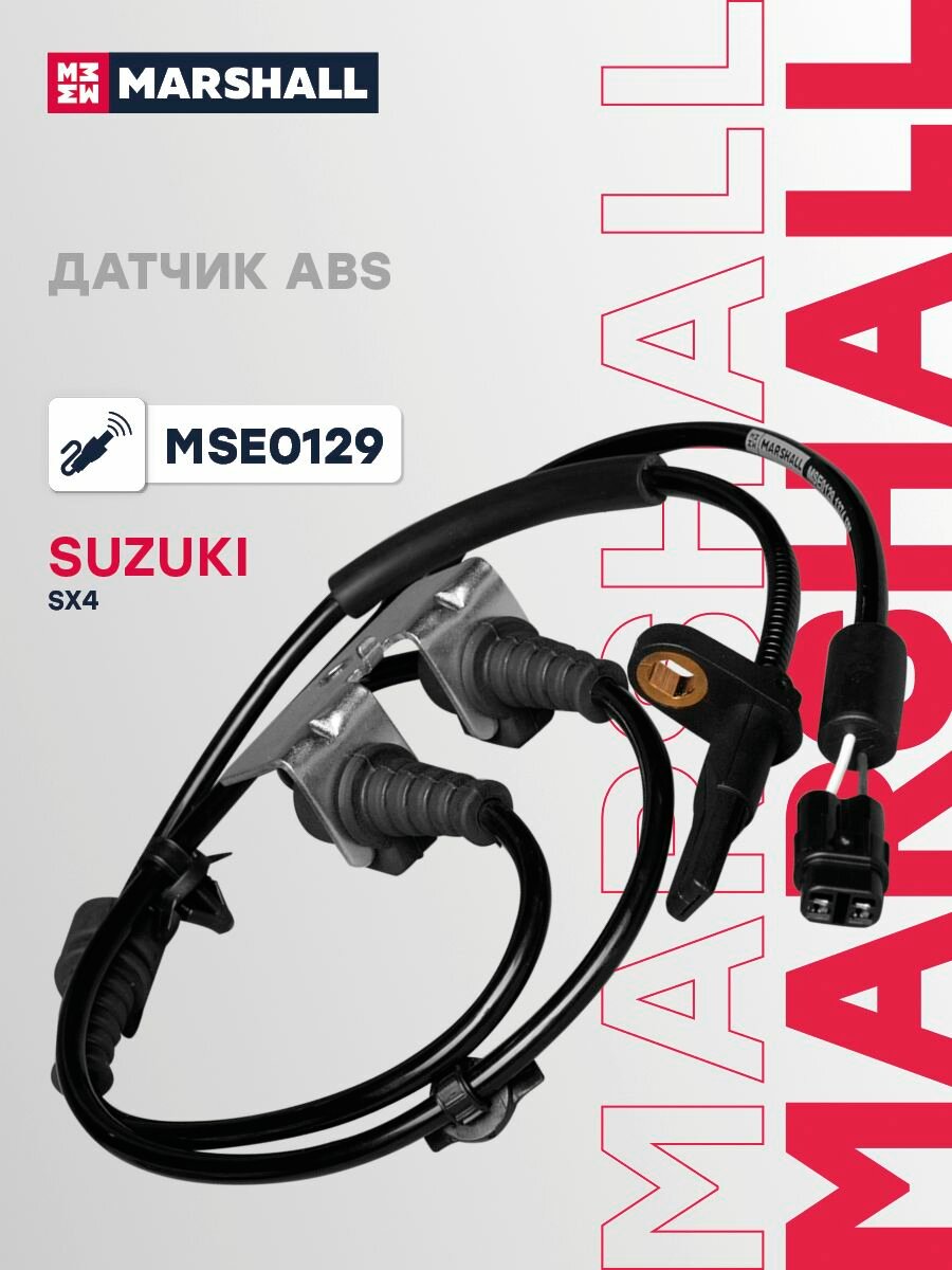 Датчик ABS передний левый Suzuki Сузуки SX4 5622079J00