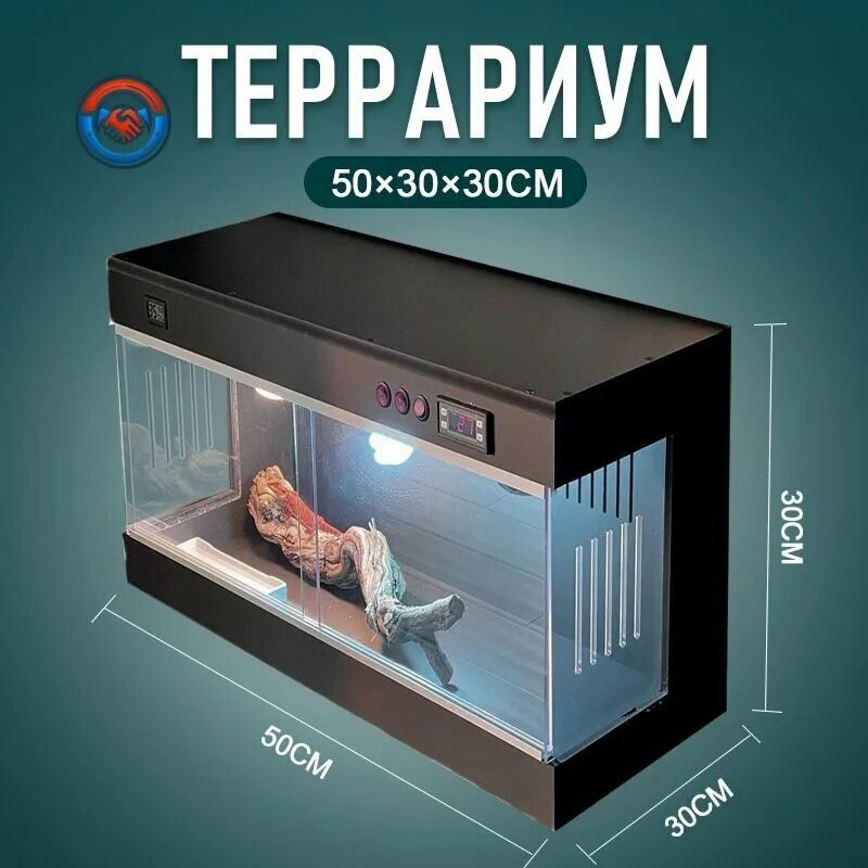 Интеллектуальный террариум с термостатом и гигрометром, ПВХ панорамный виварий с раздвижными дверьми для рептилий, змей, ящериц и пауков, удобное внешнее управление освещением и вентиляцией