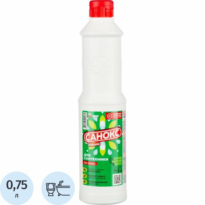 Средство для сантехники санокс  750 гр