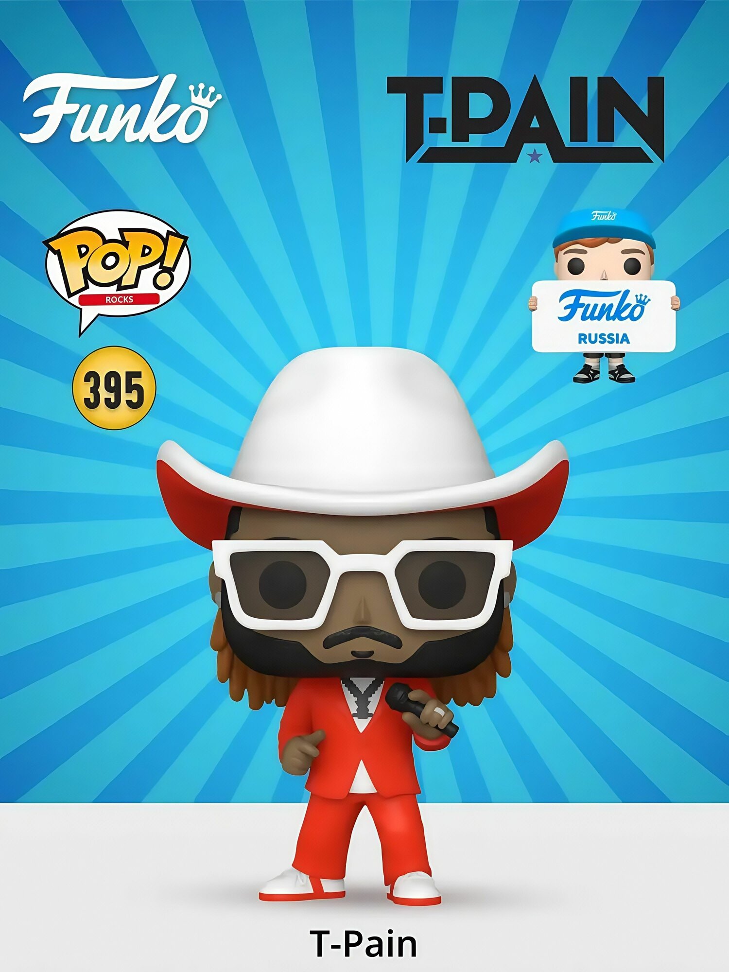 Поп Рокс: T-Pain funko pop
