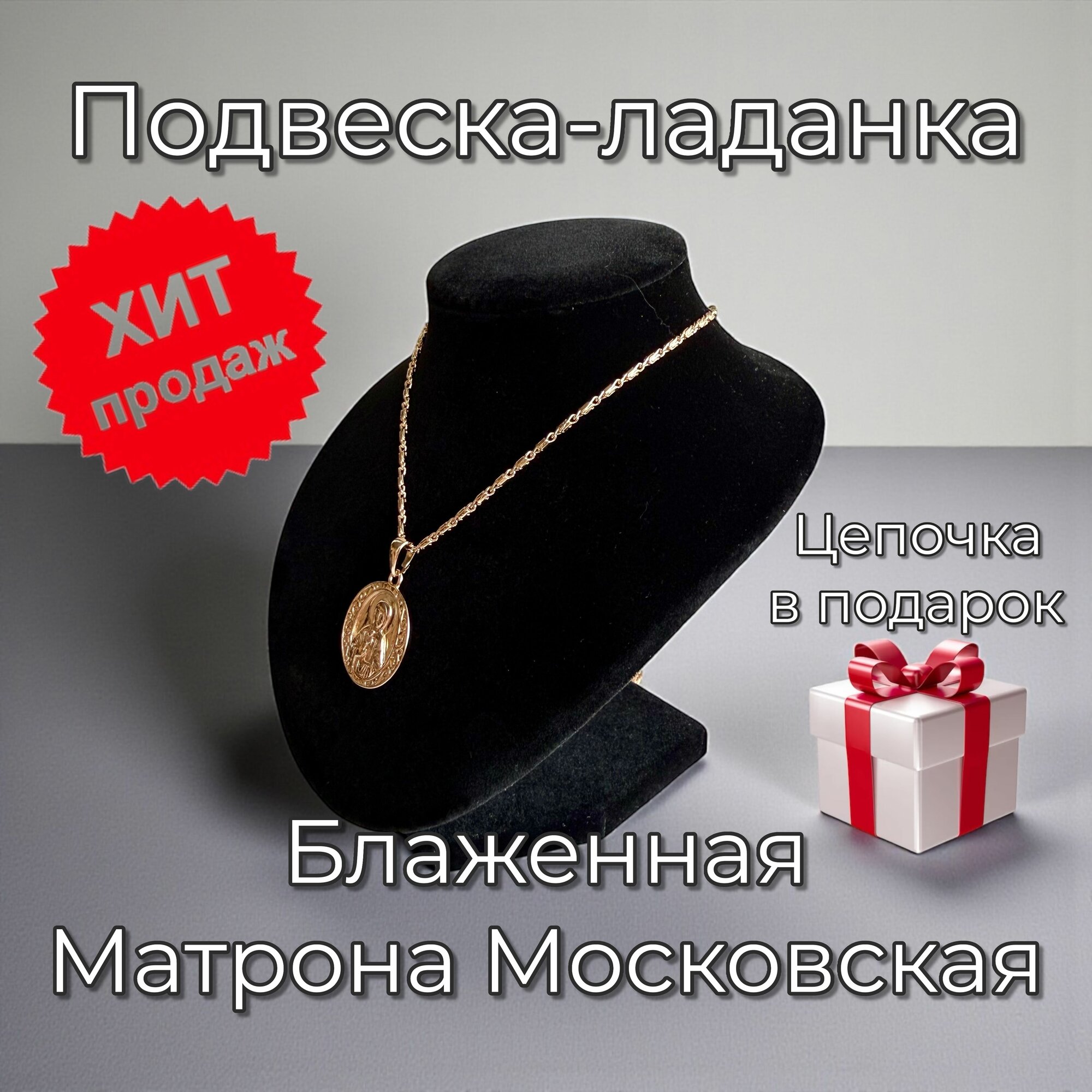Набор значков